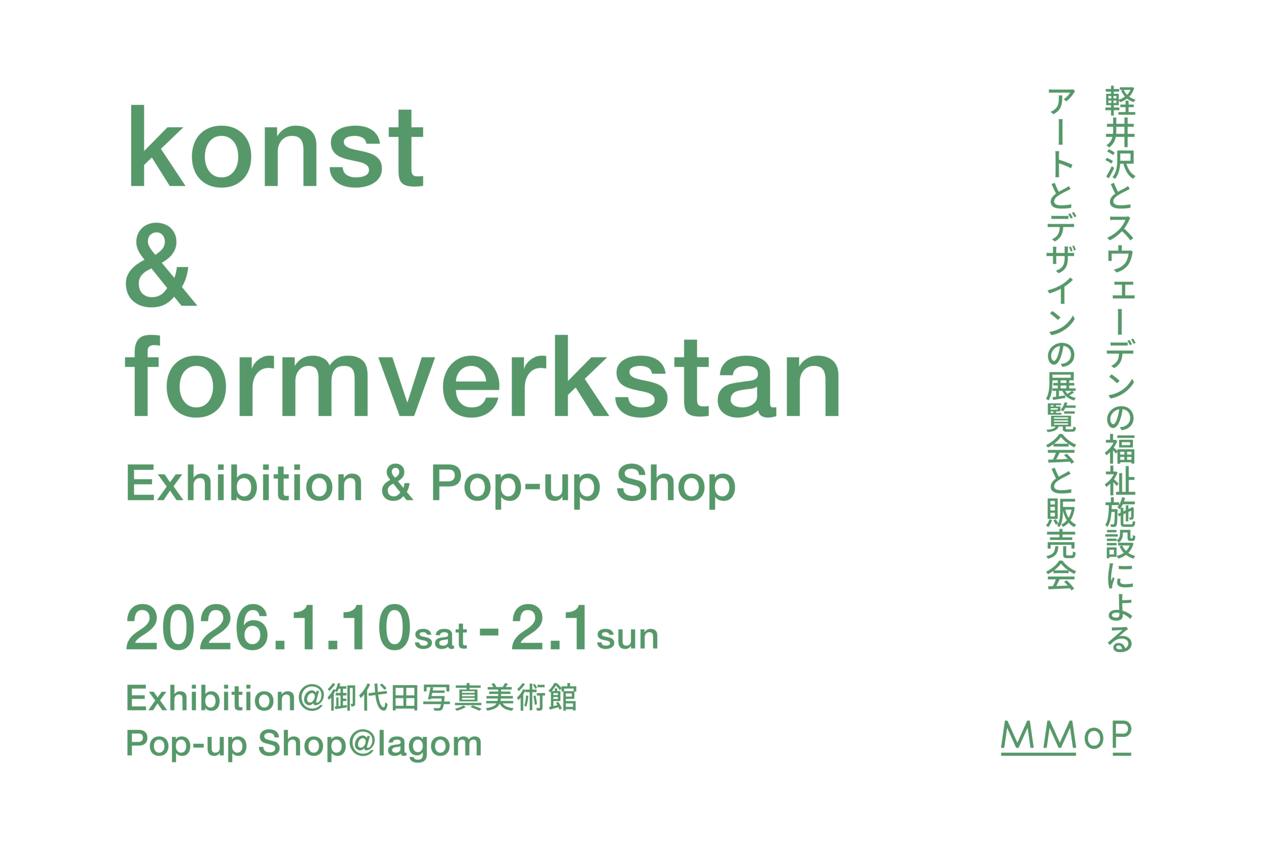 HOME - MMoP｜モップMMoP｜モップ